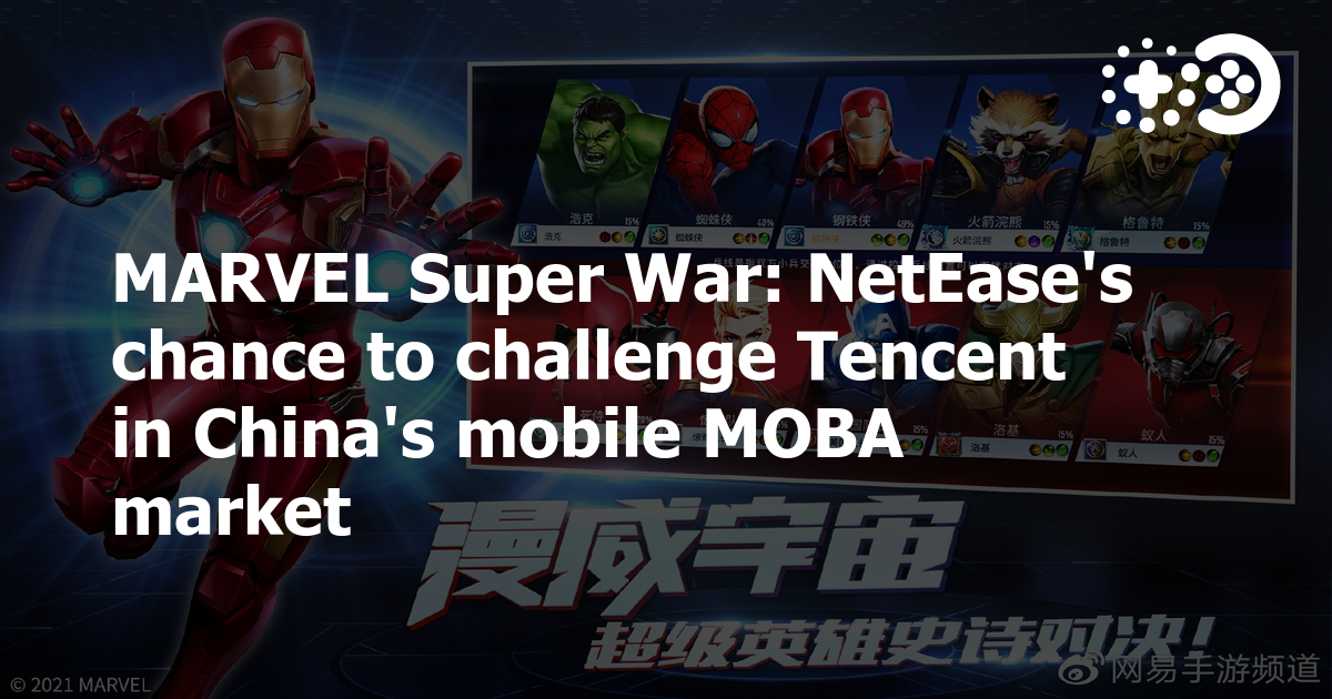 MARVEL Super War: NetEase’s chance to challenge Tencent in China’s mobile MOBA market | Game ...
