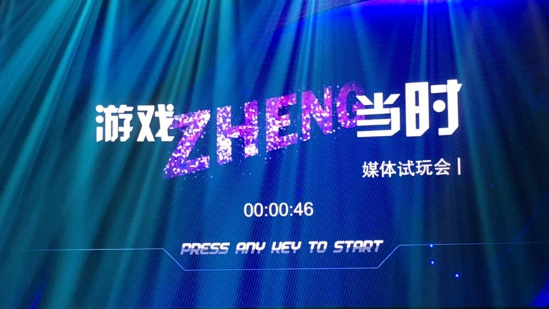 Steam China released in alpha - Game World Observer | Game World Observer