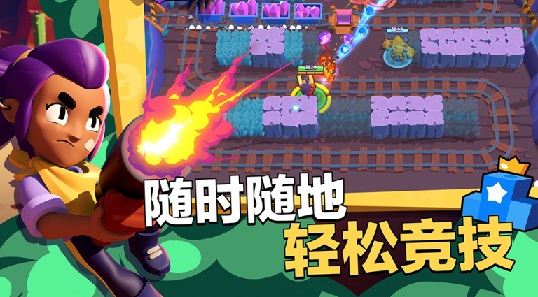 Supercell officially launches Brawl Stars in China, earning $1 million ...
