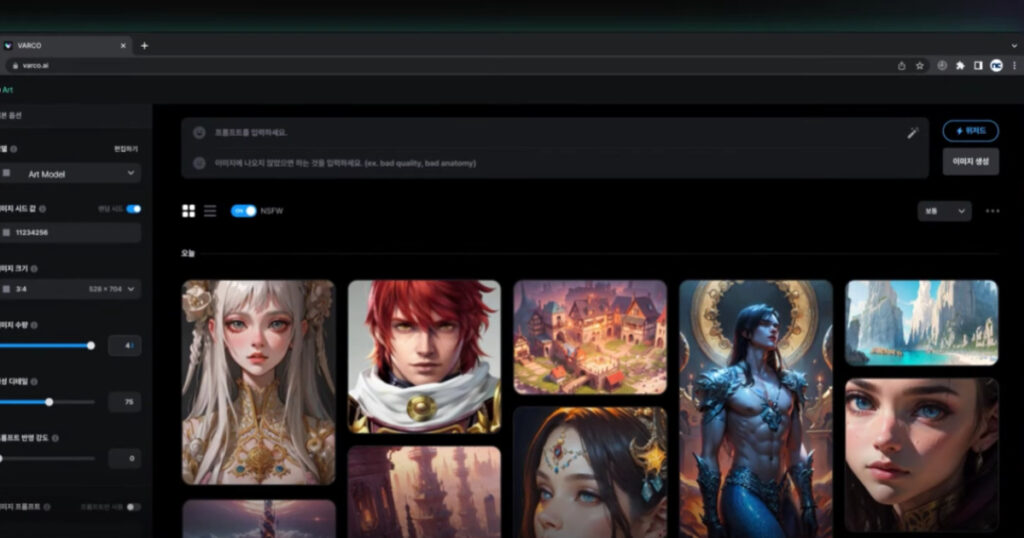 NCSoft launches VARCO Studio, genAI platform with various models for creating texts, images, and ...