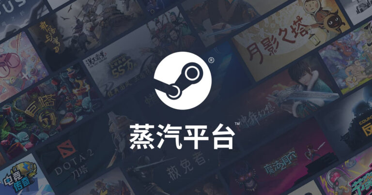 Almost 80% of PC gamers in China use global version of Steam to play ...